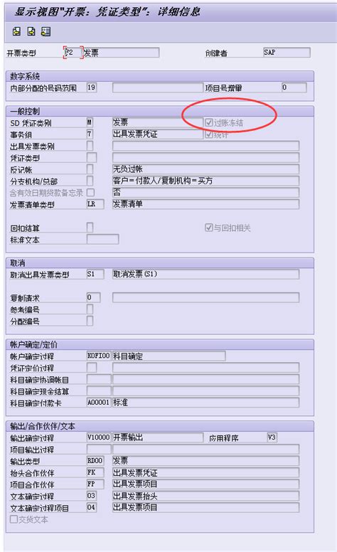 Vf01与vf02流程解析 Csdn博客