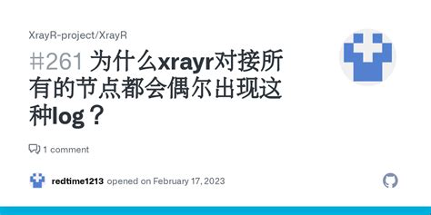 为什么xrayr对接所有的节点都会偶尔出现这种log？ · issue 261 · xrayr project xrayr · github