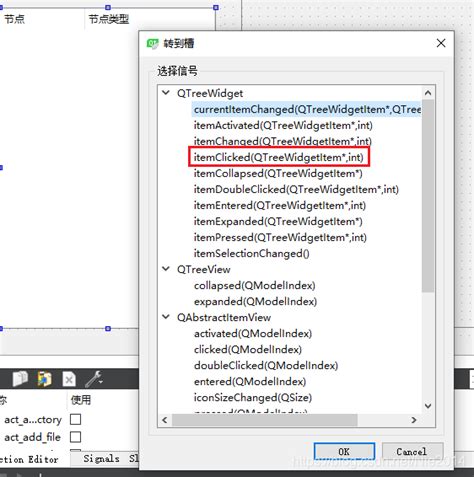 Qt5 ——treewidgettreewidget初始化效果nie2014的博客 Csdn博客