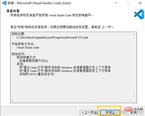 super detailed how to configure the c language environment in vscode