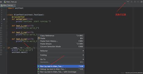 pycharm中脚本执行的 种模式unittest框架pytest框架普通模式 转载 阳光美美哒 博客园