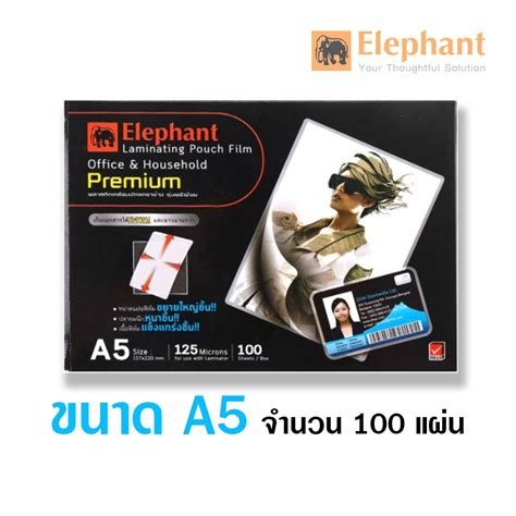 100แผ่น พลาสติกเคลือบบัตรขนาดa5 100 แผ่น ตราช้าง 125 ไมครอน แผ่นเคลือบบัตร A5 Shopee