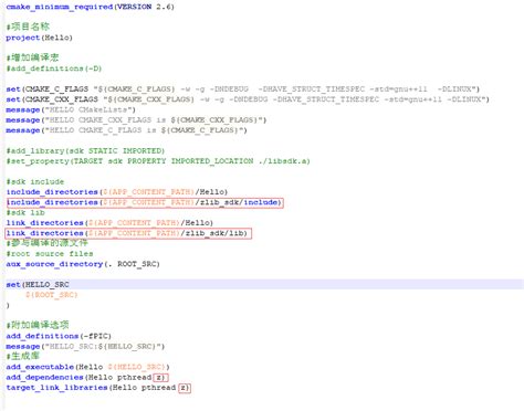 cmake 交叉编译添加zlib库 吃橙子 博客园