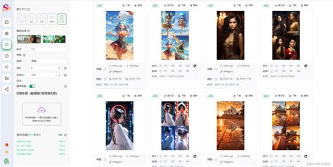 最新aigc创作系统chatgpt系统源码，支持最新gpt 4 Turbo模型，支持dall E3文生图，图片对话理解功能openai Gpt4源代码 Csdn博客