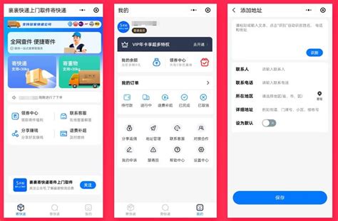 【全开源】java聚合快递系统对接云洋系统快递小程序app公众号系统源码快递平台系统源码 Csdn博客