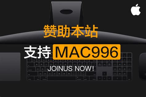 Mac恢复安装，出现地球怎么办？ Mac996