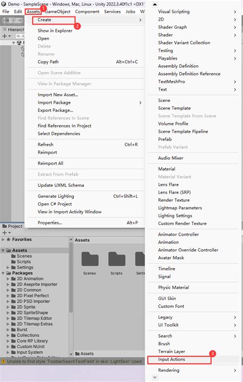 Input System使用指南（三） Input Actions 山羊的小窝