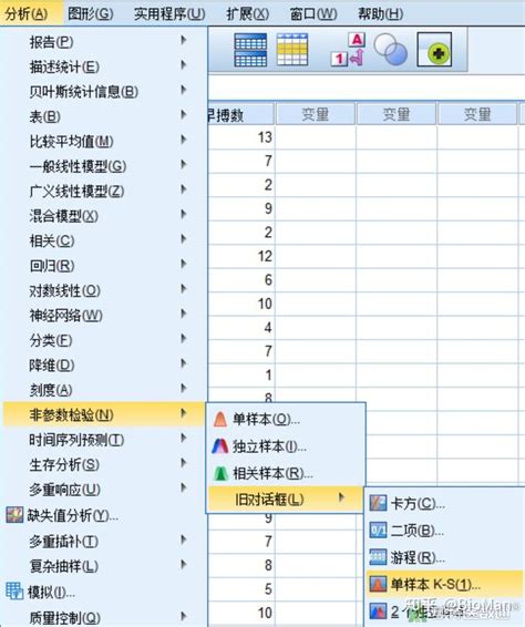spss教程7：泊松分布检验 poisson distribution test ——spss软件实现 知乎
