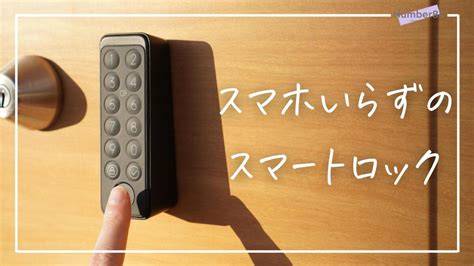 如何使用 Android 设备的指纹扫描仪解锁 Mac It基礎