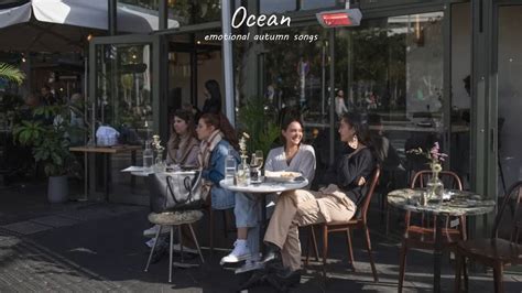 𝐏𝐥𝐚𝐲𝐥𝐢𝐬𝐭 시작부터 감성적인 노래가 좋다 가을 냄새가 물씬 풍기는 가을 감성 노래 모음 Youtube