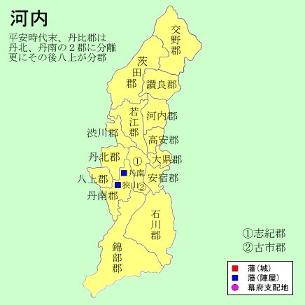 河內國概述簡介沿革歷史歷任河內國司歷任河內守護鎌倉幕府室町幕府中文百科全書