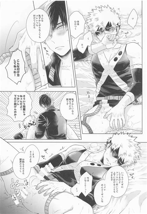 [geranium Kei ] Zesty Boku No Hero Academia Dj [jp] Myreadingmanga