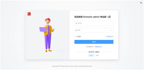Fantastic admin 一款 Vue 中后台管理系统框架