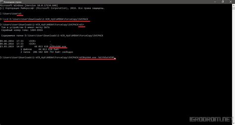 Скачать Microsoft Visual C Redistributable Package 2005 2019 бесплатно Игродром