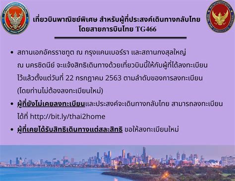 C3 Inter C3 Inter ศึกษาต่อต่างประเทศ