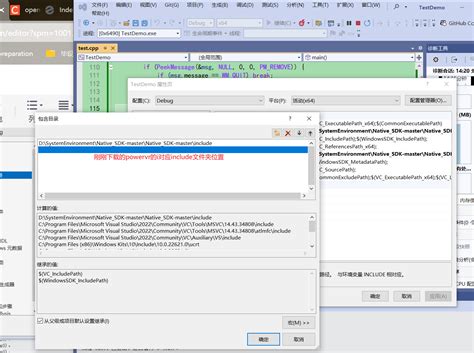 vs2022的opengles3 0环境配置利用powervr sdk的库【deepseek的帮助】集显电脑 windows下使用