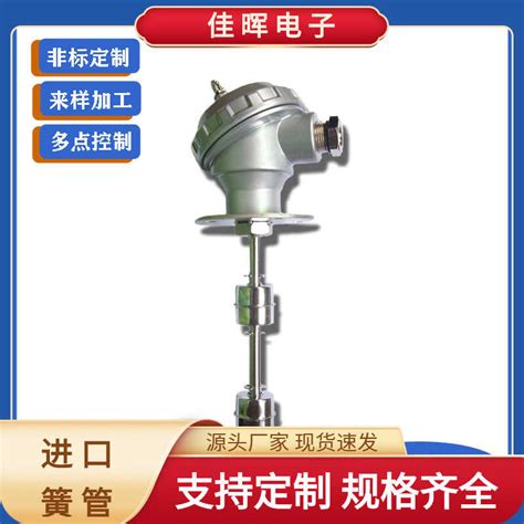 Temperature High Stainless Steel Connecting Rod With Junction Box Installation Float Switch