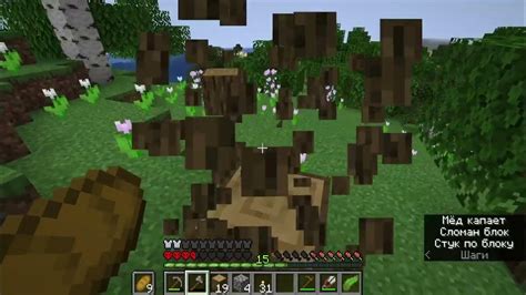 ДОБЫЧА ДЕРЕВА ХАРДКОРНОЕ ВЫЖИВАНИЕ В МАЙНКРАФТ 13 Youtube