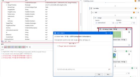 Cv Extract Table Cant Extract The Table From Every Second Loop
