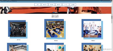 【网站项目】基于springboot的私人健身与教练预约管理系统 健身房私教后台显示管理预约的页面 网站设计 Csdn博客