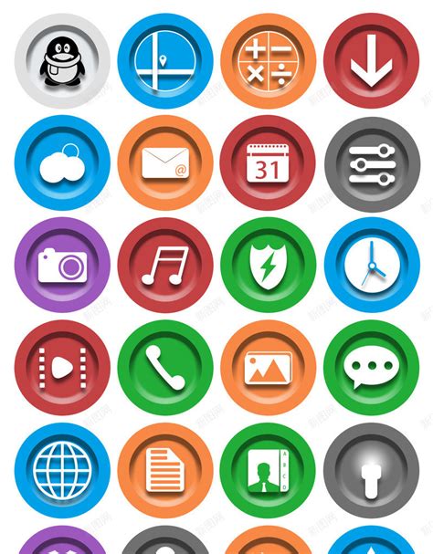 各种图标按钮图标免费下载 图标7myvpvkkj 新图网