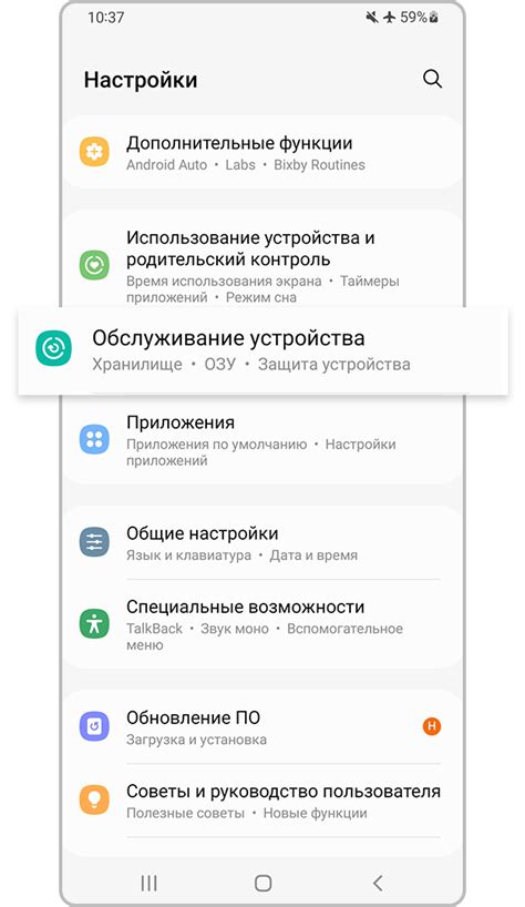 Перезагрузка зависшего устройства Galaxy | Samsung РОССИЯ