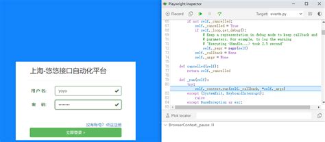 Pythonplaywright 学习 8如何在控制台调试定位inspect Selectors 上海 悠悠 博客园