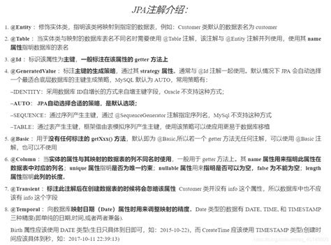 Springboot3 整合spring Data Jpaspring Boot3 Respository 包名 Csdn博客