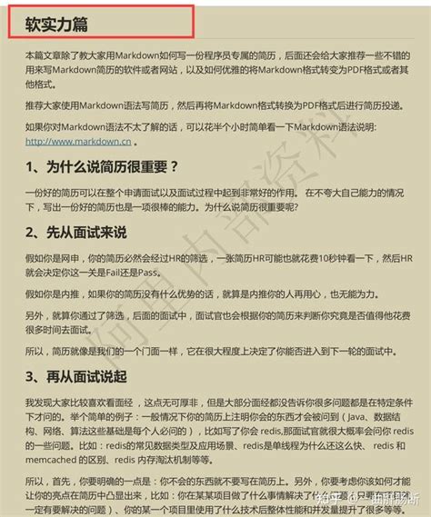阿里内部 10w 字 java 面试总结，从基础到架构，面面俱到 csdn博客