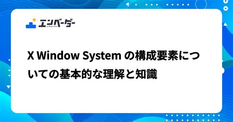 X Window System Core Protocol At Sabrina Evans Blog