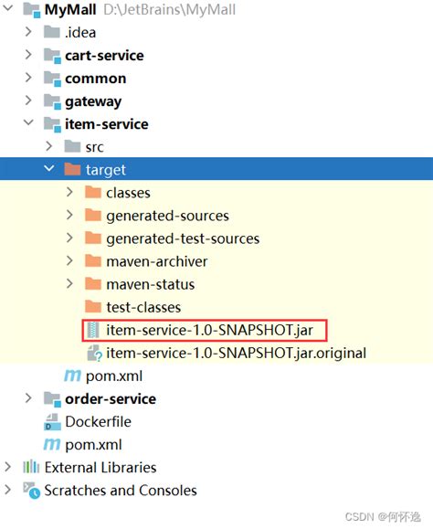 Dcoker构建部署Java项目过程