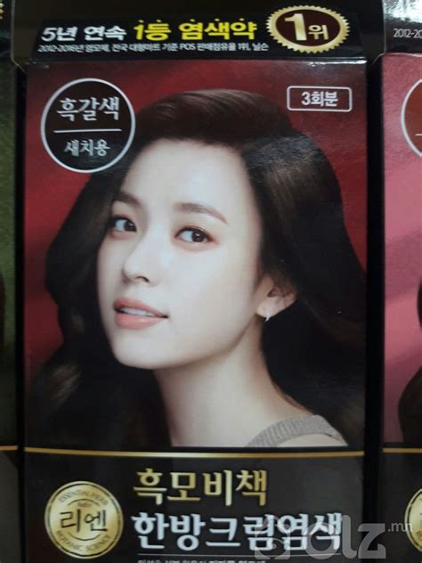 үсний будаг Usnii Budag