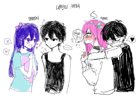 Pin By Okaybro On Omori Anime Art Sunnies