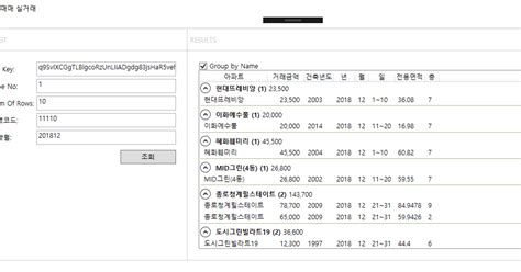 Wpf 공공데이터 포털 Api 이용 클라이언트 구현 Part 3