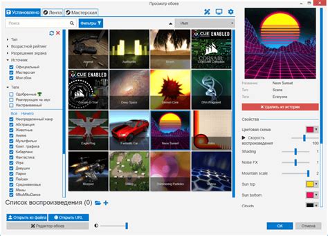 Как сделать живые обои на Windows 11