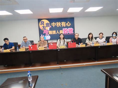 良友會中秋有心 向醫護人員致敬 蕃新聞