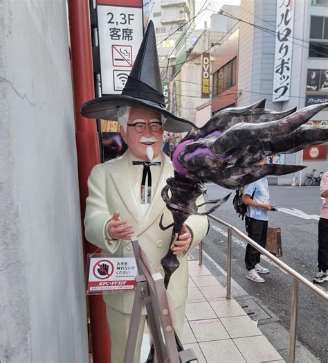 Colonel Sanders Black Mage Of The Akiba Kfc Division R Bossfight