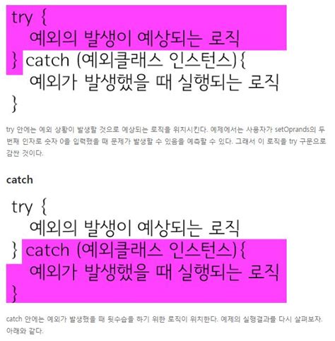 Java 15일차 Stringstringbuilderexception 네이버 블로그
