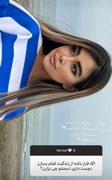 نادیا قشنگ منی عکس ویسگون