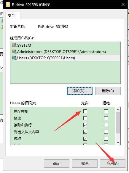 如何设置服务器共享文件夹的访问权限360新知
