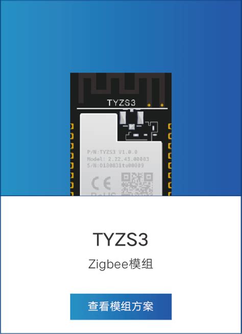 互联网家电 智能家电物联网 物联网家电 福家 全球化智能家居家电照明安防全屋智能升级一站式解决方案 App Iot平台 福家智能
