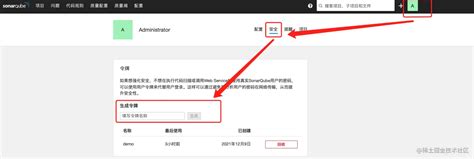 gitlab 关联 sonarqube 实现ci cd代码扫描gitlab 关联 sonarqube 实现ci cd代码 掘金