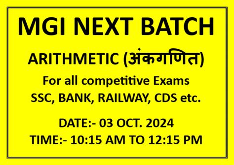 Next Batch Arithmetic Pdf