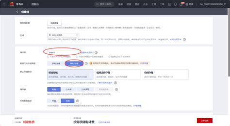 手把手教你基于华为云，实现mindspore模型训练 mindspore 训练 csdn博客