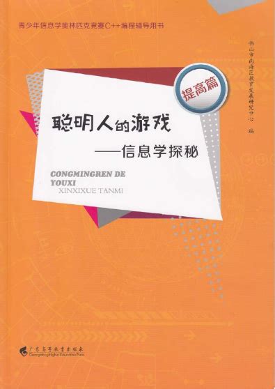 3209：【例352】 角谷猜想3209【例352】 角谷猜想 Csdn博客