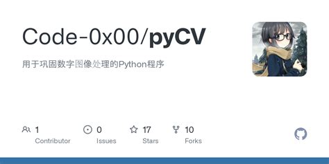 PyCV Glcm Py At Master Code X PyCV GitHub