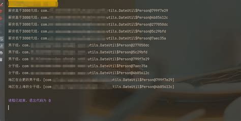 java8新特性之stream流（含具体案例） javaの甘乃迪 博客园