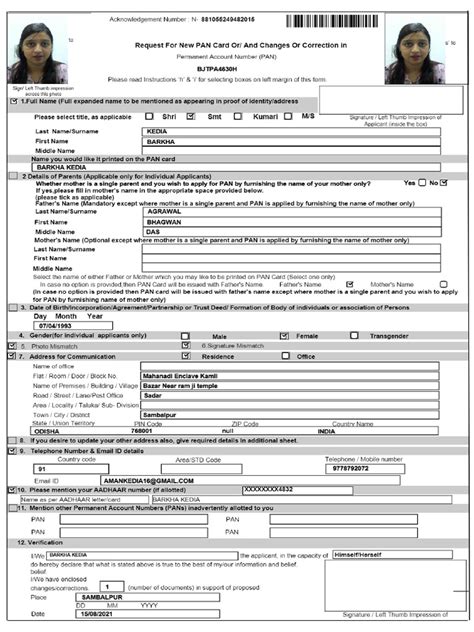 Pan Application Barkha Pdf