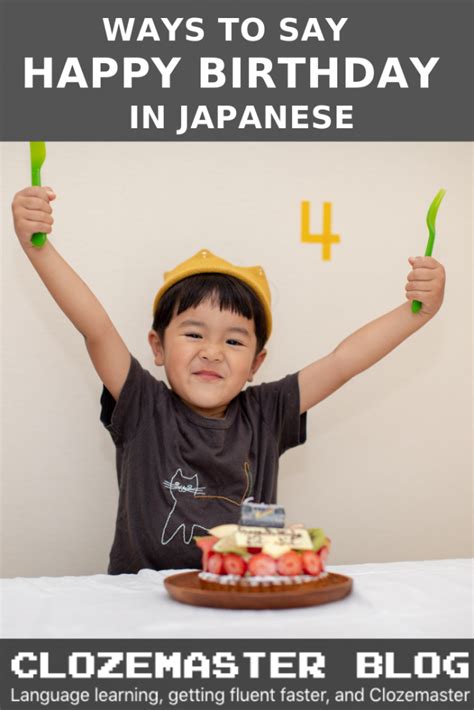“happy Birthday” In Japanese How To Celebrate Birthdays In Japan